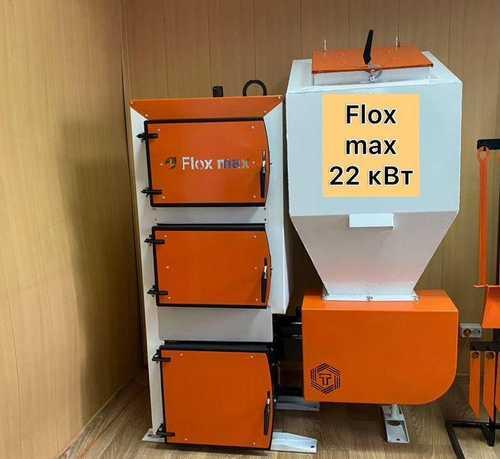 Отопительный котел Flox Max 22