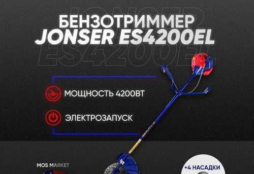 Триммер Бензиновый jonser 4200 EL