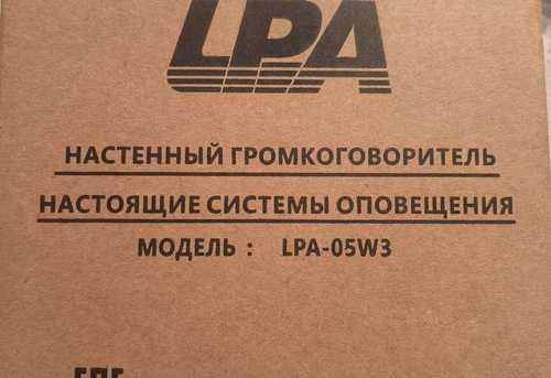 Настенный громкоговоритель LPA-05W3