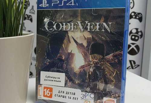 Code vein (PS4) NEW