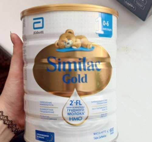 Детская смесь similac gold 2-FL