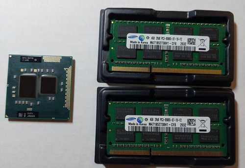 Процессор I7-620M + 8Gb оперативной памяти