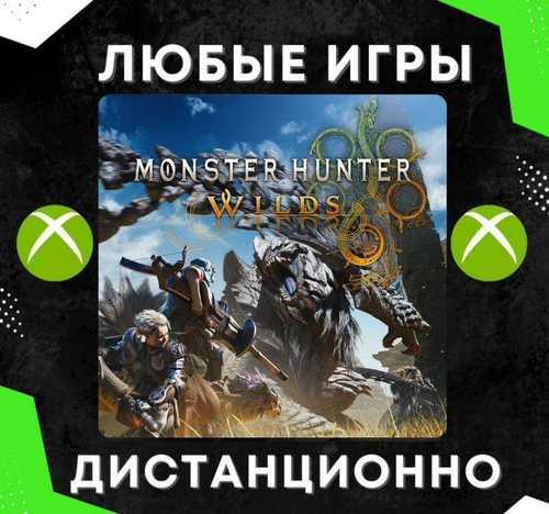 Monster Hunter Wilds — Премиум Deluxe xbox