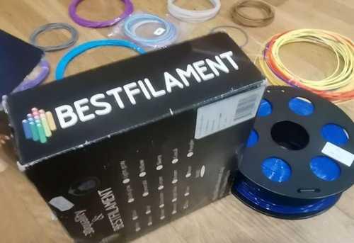 Пластик BestFilament PLA 3D-печать (разные цвета)