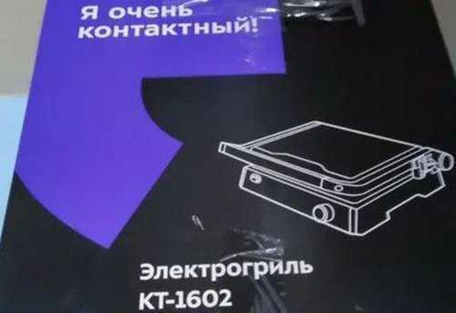 Электрогриль kitfort kt-1602