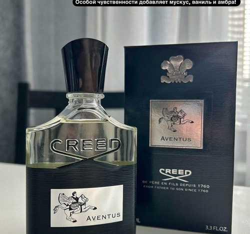 Creed aventus распив