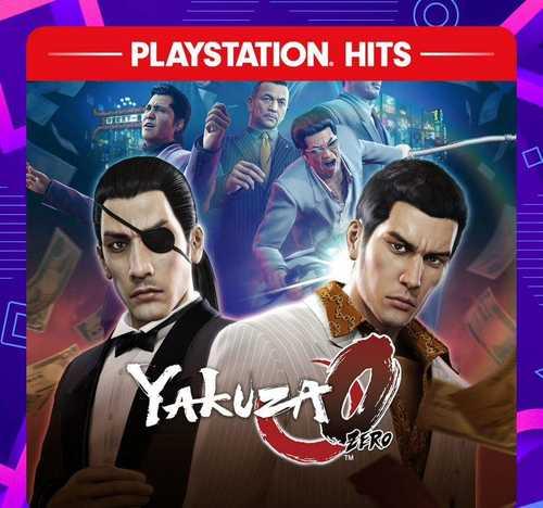 Yakuza Zero ps4 и ps5