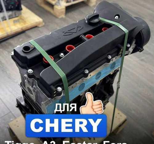 Двигатель SQR484F Chery A3 2.0