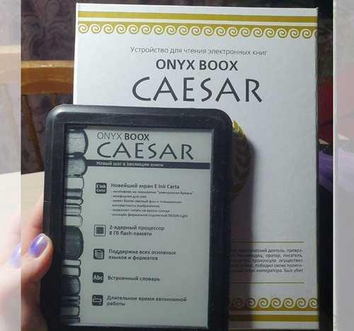 Электронная книга Onyx Caesar