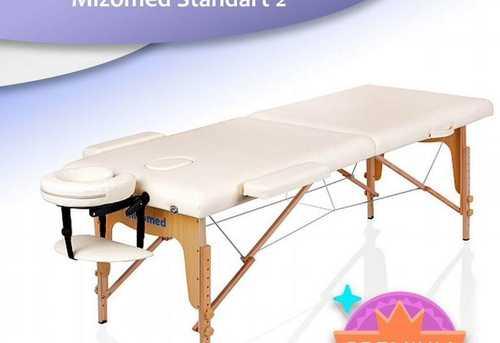 Массажный складной стол Mizomed Standart 41