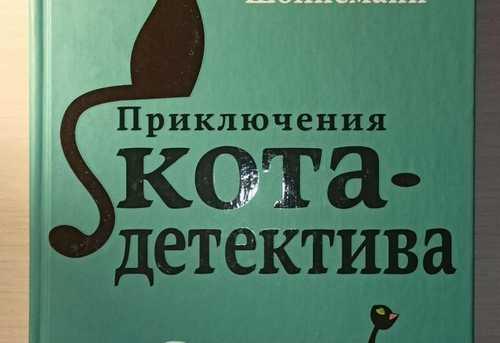 Книги разные детективы и тд