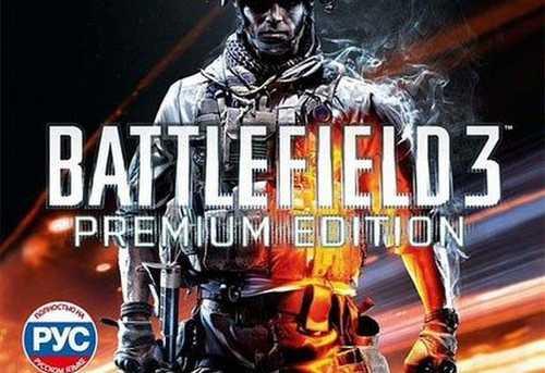Battlefield 3 (Premium Edition) (русская версия)