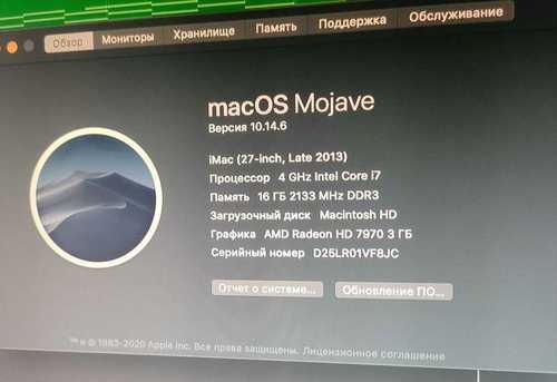 Hackintosh, компьютер для студии звукозаписи