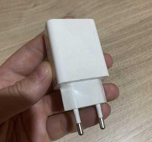 Зарядное устройство