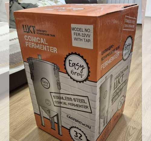 Цкт для пива Easy Brew, 32 л