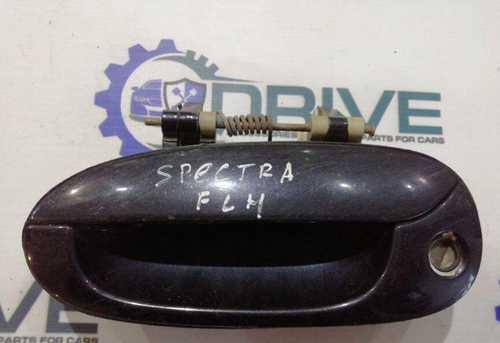 Ручка двери внешняя передняя левая Kia Spectra