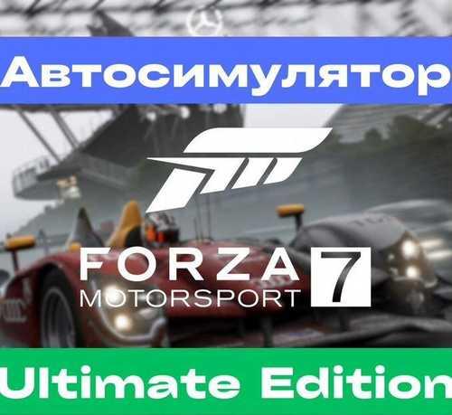 Forza Motorsport 7 Ultimate Edition Оф-лицензия
