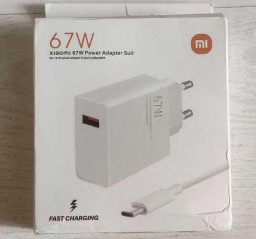 Xiaomi Redmi PO O GaN зарядное устройство 120W