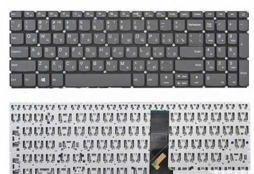 Клавиатура для ноутбука Lenovo IdeaPad 320-15AST с