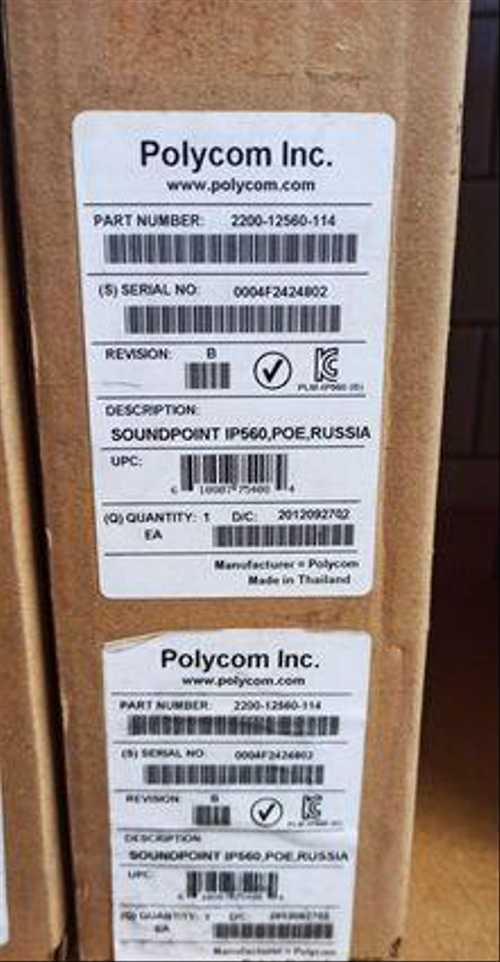 Новый VoIP-телефон Polycom SoundPoint IP 560