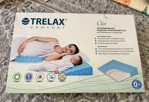 Clin ортопедическая подушка для беременных 2 В 1