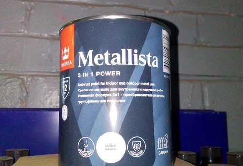 Эмаль по ржавчине 3 в 1 Tikkurila Metallista