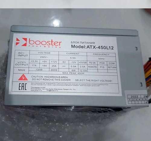 Блок питания Booster ATX-450L12 450 Вт