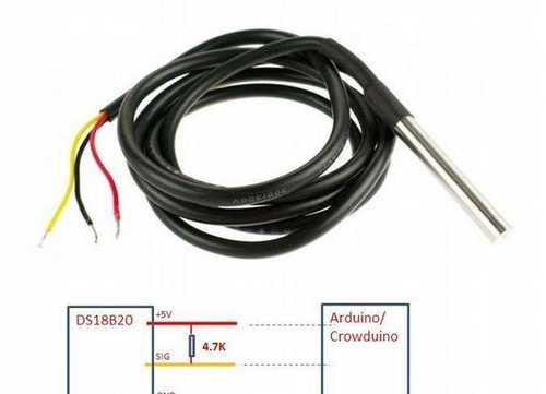 Датчик температуры DS18B20