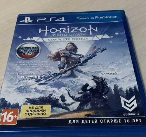 Horizon zero dawn ps4 диск