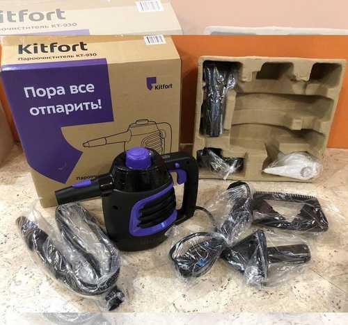 Пароочиститель Kitfort kt 930