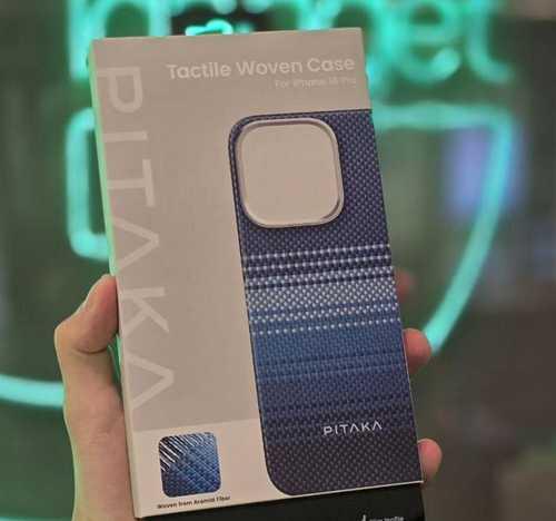 Pitaka Tactile Woven iPhone 16 Pro Moonrise