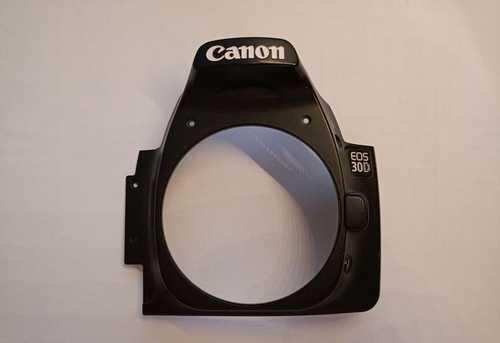 Передняя панель для Canon EOS 30D