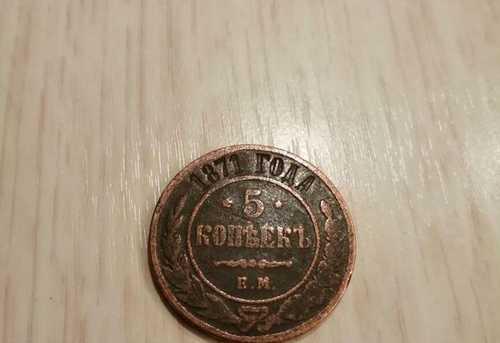 Старинная царская монета