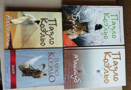 Пауло Коэльо, Гарсиа Маркес, Гиппократ