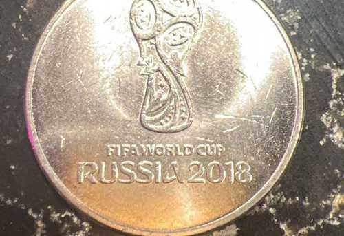 Монета 25 рублей fifa world cup russia 2018