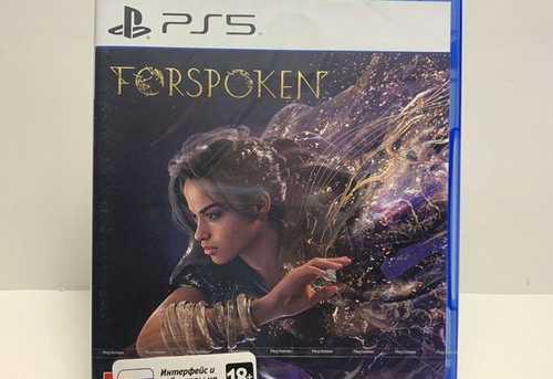 Игры PS5: Forspoken (новая)