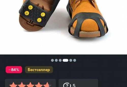 Ледоступы, снегоходы