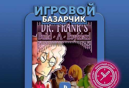Dr. Frank's Build a Boyfriend (PS4, PS5)