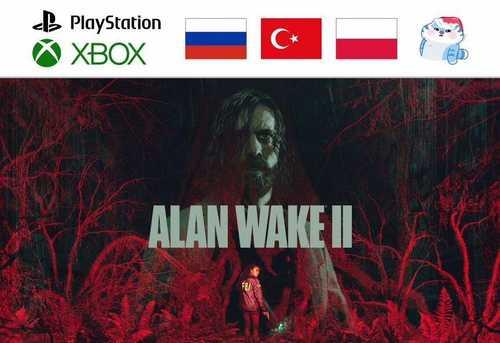 Alan Wake 2 / Алан Вэйк 2 (PS & Xbox)