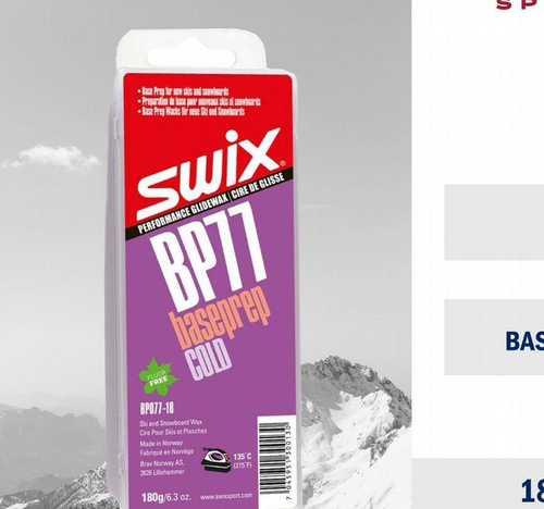 Парафин swix BP77 Base Prep Hard, 180g