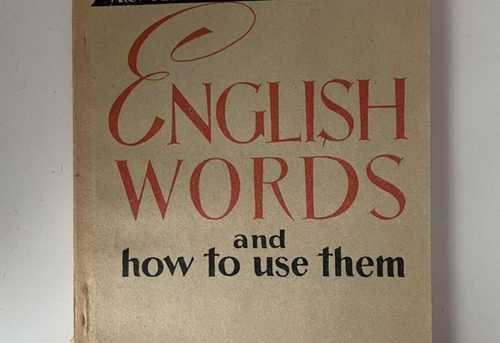 English Words and How to Use Them