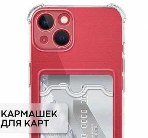 Чехол с для Apple iPhone 13 mini прозрачный