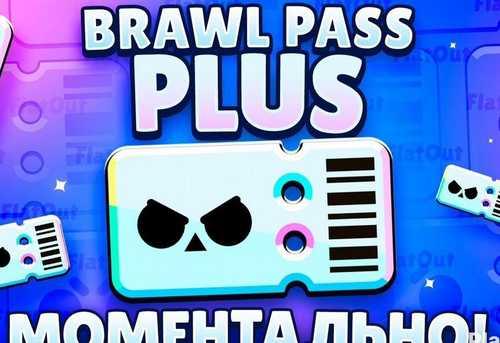 Бравл старс brawl stars brawl pass plus