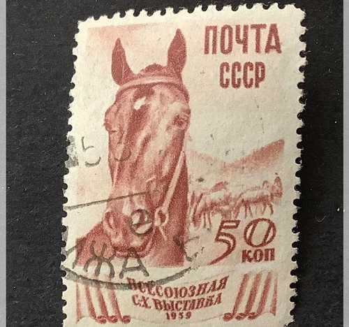 Почта СССР 1939 г