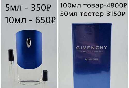 Givenchy pour homme blue label(актуально)