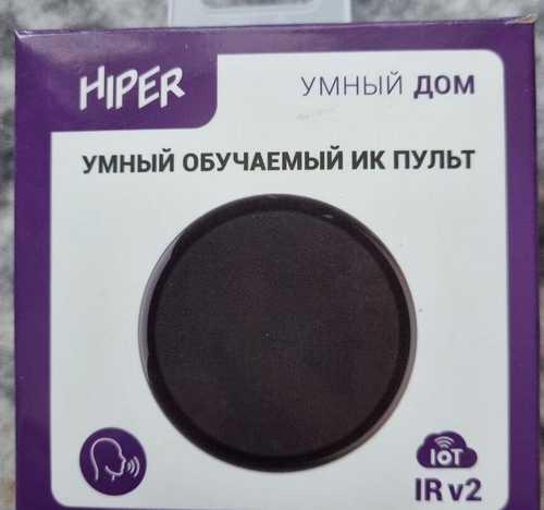 Умный ик пульт hiper