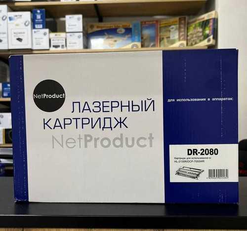 Картридж (фотобарабан) Brother HL-2130 DCP 7055 DR