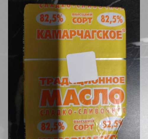Масло сливочное