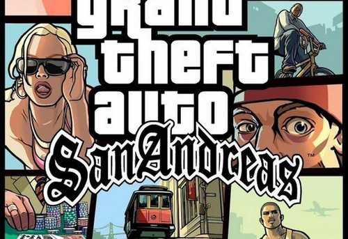 Grand Theft Auto: San Andreas (На пк - чистая)