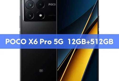 Xiaomi Poco X6 Pro, 12/512 ГБ